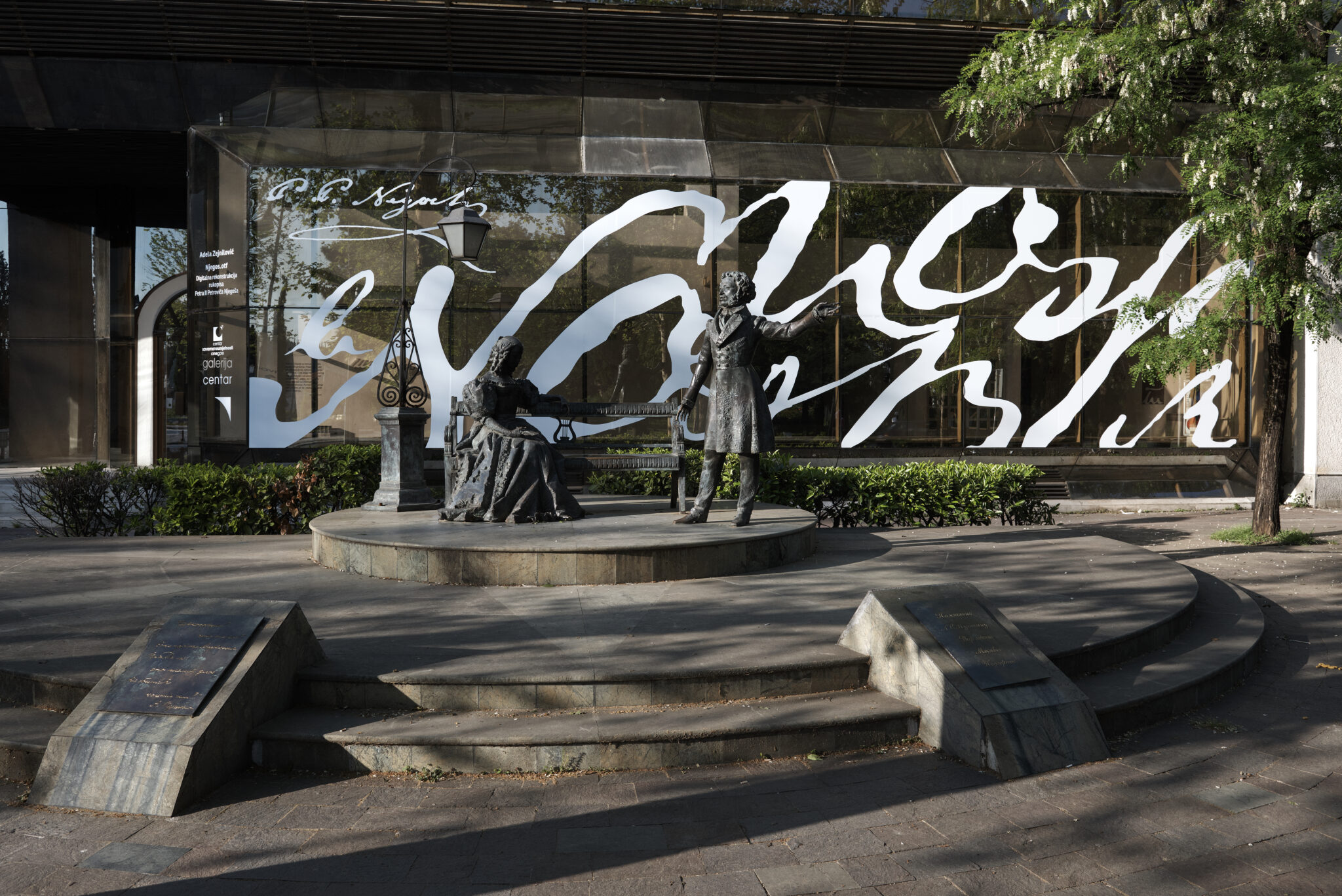 Muzeji i galerije – Turistička organizacija Podgorica